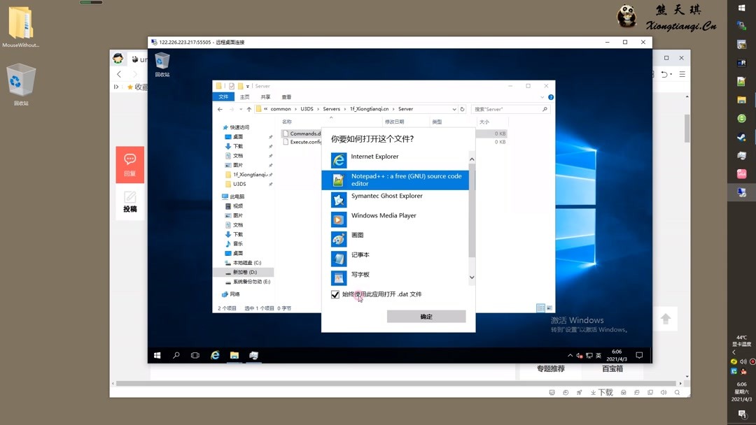 unturned未转变者服务器Commands.dat指令的讲解教程