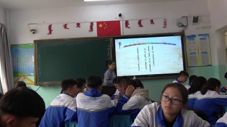 同频互动《原电池》课堂实录 1