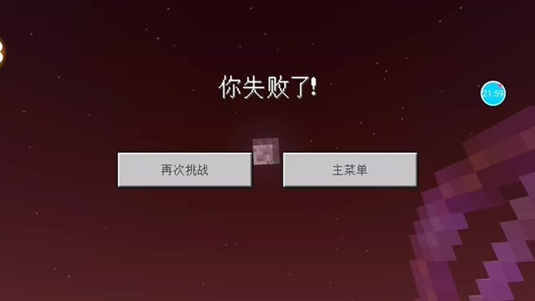 小雨解说我的世界小游戏