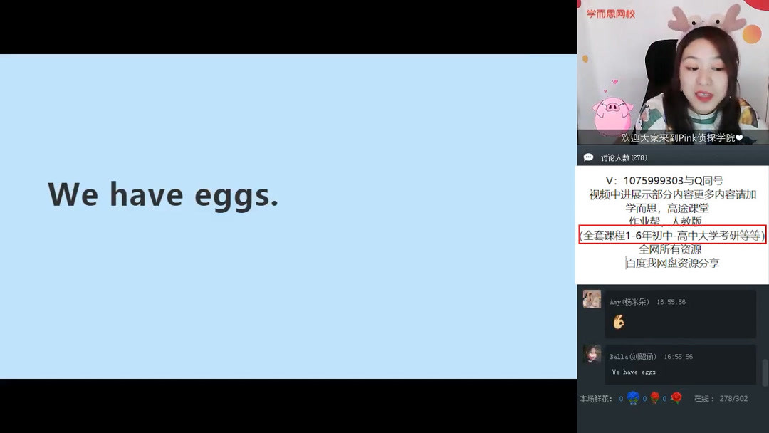 高中英语语法网课百度云全集已找到整理完毕~