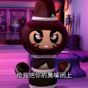 自闭帅哥沈一惟 
