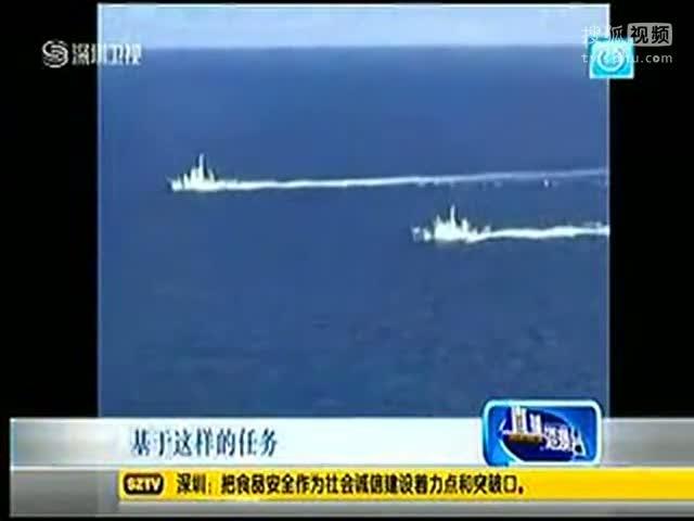 《钓鱼岛事件》最新消息12