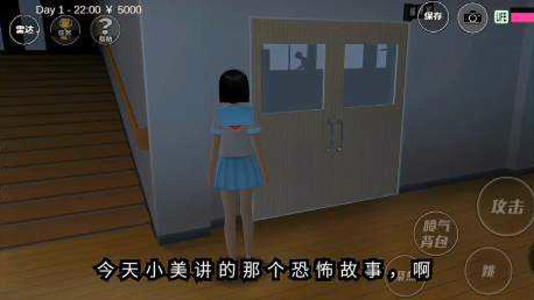 樱花校园:学校里的恐怖医生