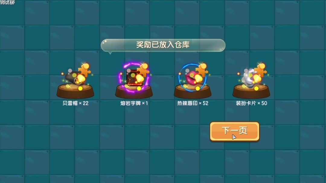 迷你世界:兑换10000个迷你豆抽取绝版皮肤坐骑碎片