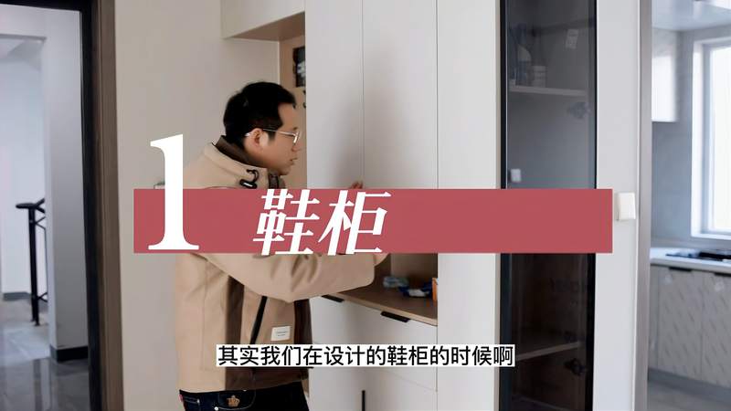 鞋柜的设计以及施工图纸
