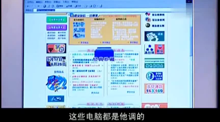 黑客高手去网吧修电脑,修好后老板不给钱,他直接黑了所有电脑