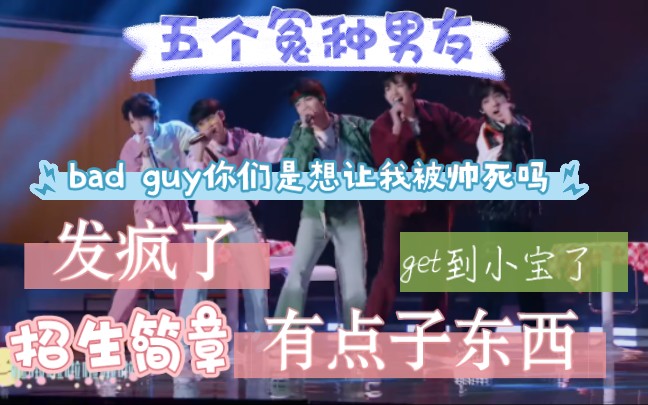 『TF三代新年音乐会reaction』二代粉第一次完整看三代舞台,rap有点...