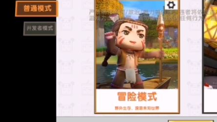 这个地形码肯定有利于玩迷你世界的玩家