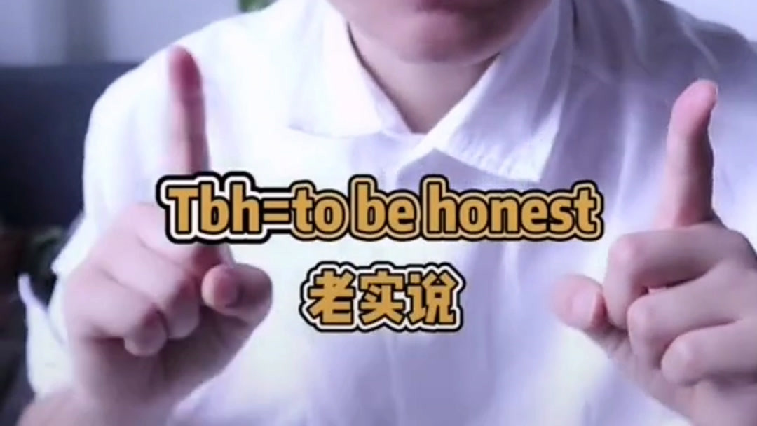 必须收藏的英文缩写!