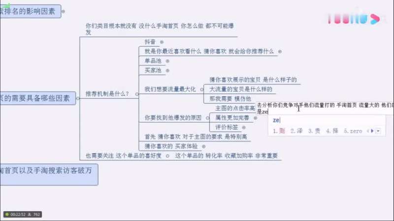 淘宝直通车技巧,直通车怎么开才有效果,2019淘宝黑搜教程