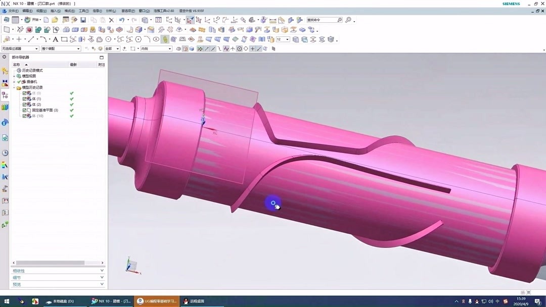 UG编程四轴联动开粗加工方法