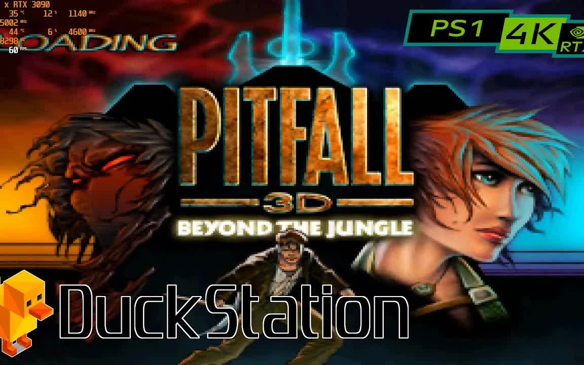 【缺陷】Pitfall 3D RTX 3090 4K PS1模拟器 #游戏