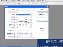ps零基础视频教程 ps软件使用教程 pscs5视频教程 pscs5系列教程