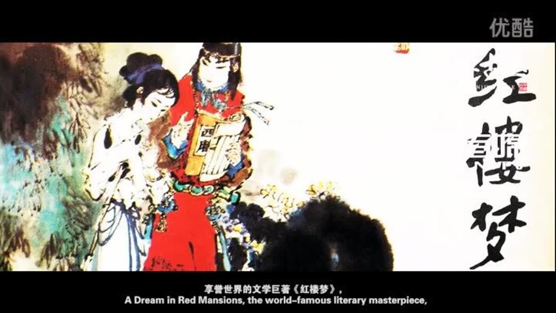 中国千年古玉-和田玉文化传播宣传片