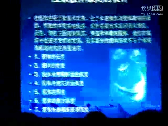 ...颏假体雕刻的设计技巧 深圳市医学会整形美容专委会学术年会会议发言