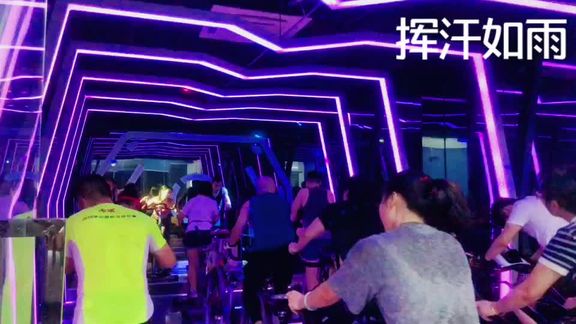 #健身打卡 #花式动感单车