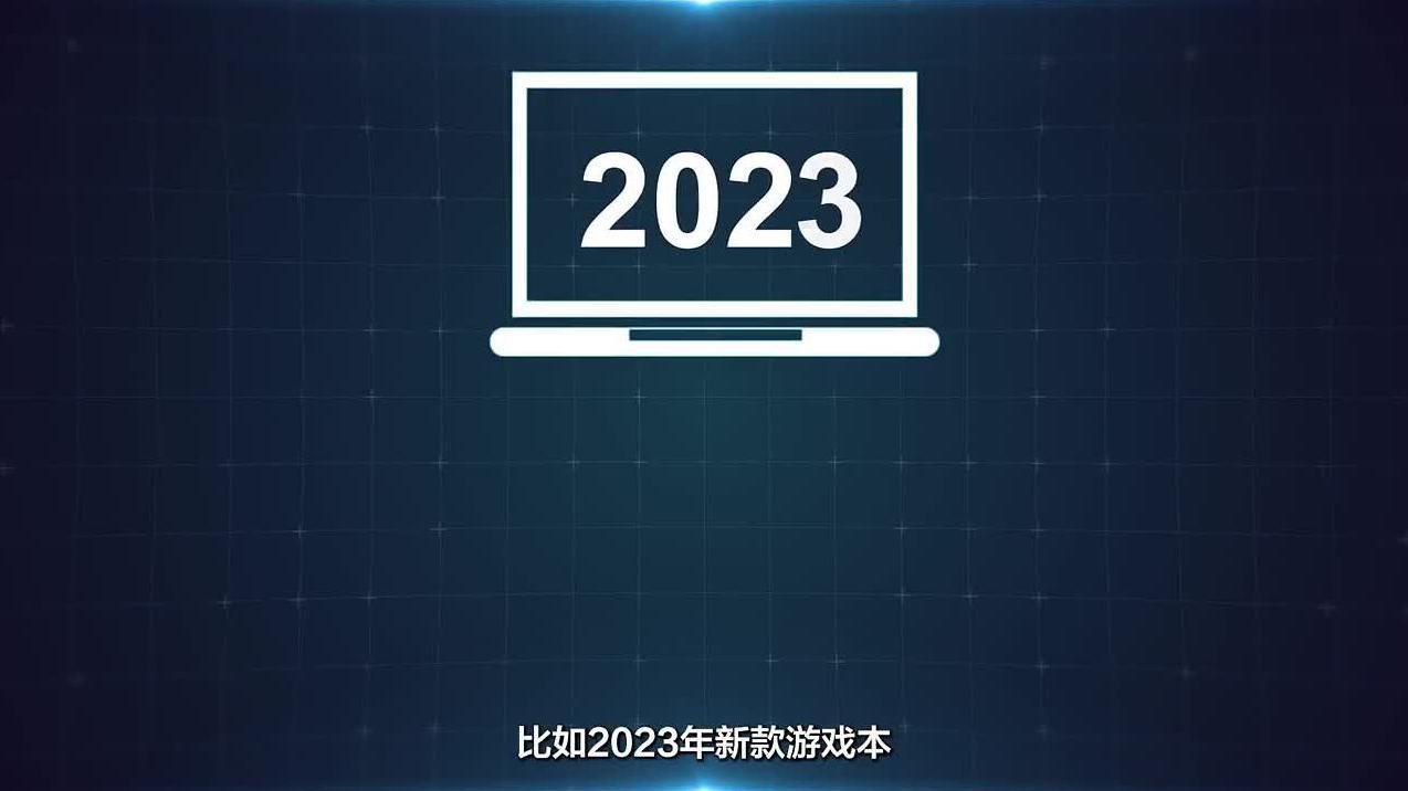 ...笔记本品牌游戏本型号如何一眼辨别?定位不同模具不同#笔记本电脑 ...