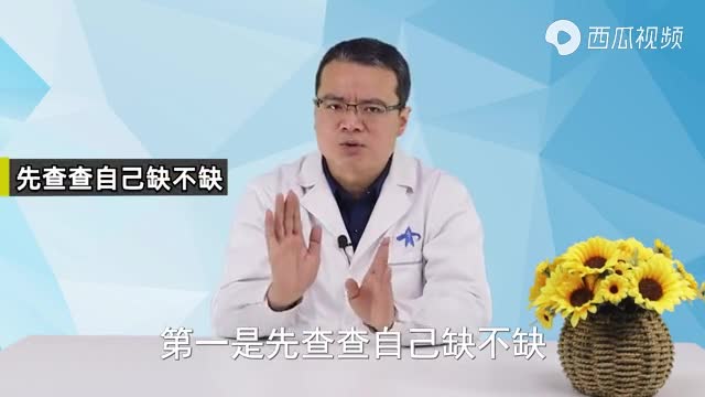 听说硒能抗癌,每天补就不会有癌症了吗?天天补硒会有什么后果?