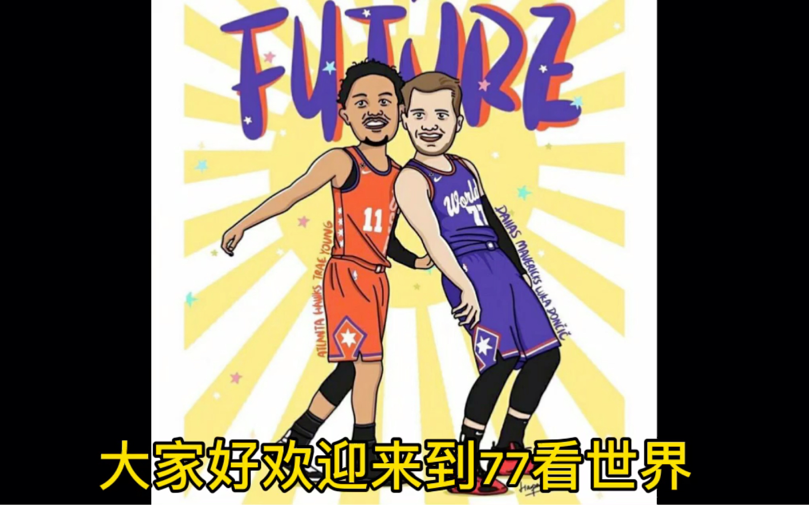 用营销号的方式打开篮球游戏NBA2k20