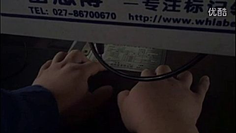 油浸式变压器铭牌打印工序
