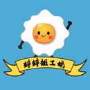 婷婷姐工坊 