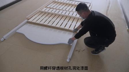 21.3.6 实木床安装视频1