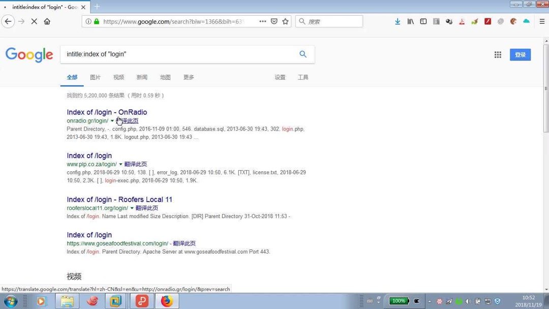 千锋Linux视频教程-23Web信息收集之搜索引擎-2