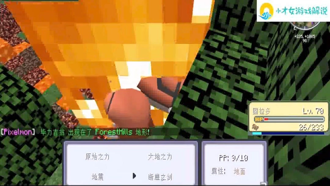 我的世界:空间地形为什么这么错综复杂,怎么会这样呢?