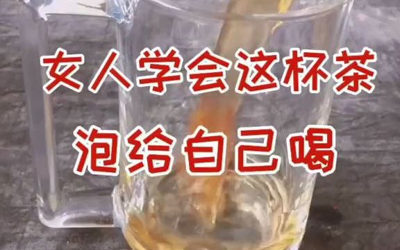 【秋冬养生茶+健康知识轻科普】美容养颜茶,桂圆,红枣,玫瑰花,枸杞,...