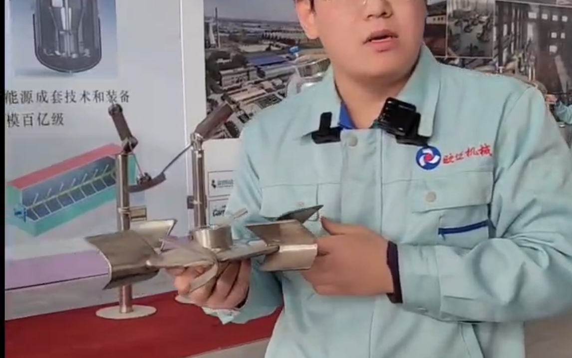 涡轮圆盘搅拌器大家族~抛物线圆盘搅拌器 #涡轮圆盘搅拌器 #抛物线...