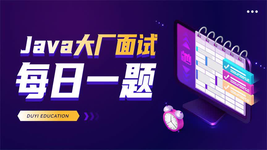 java、SQL和JavaScript相关概念,你能分辨明白吗