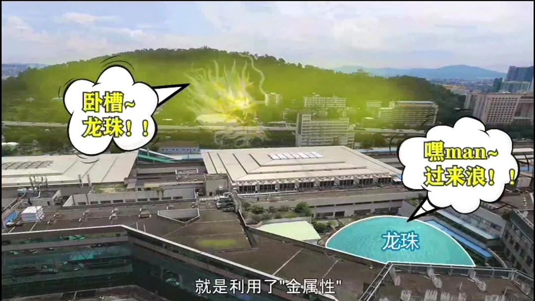 广州神秘中轴线之千年帝龙脉3