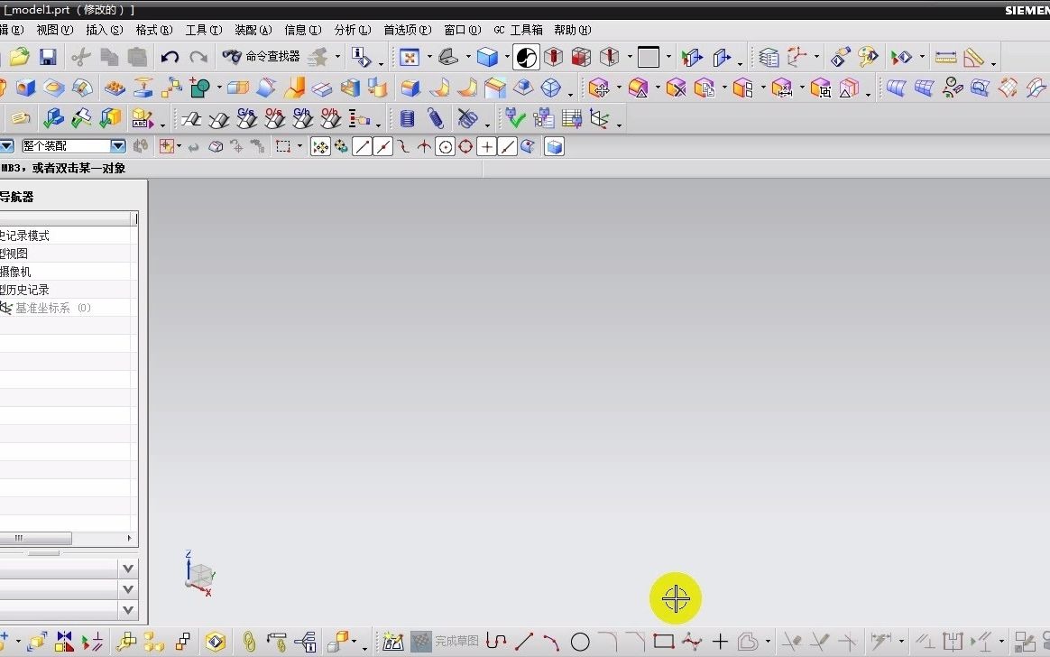 UG NX 8.0齿轮传动3D打印创新设计