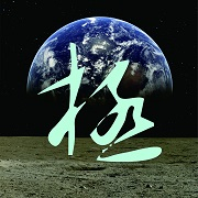 星际极客Space-Geeks 
