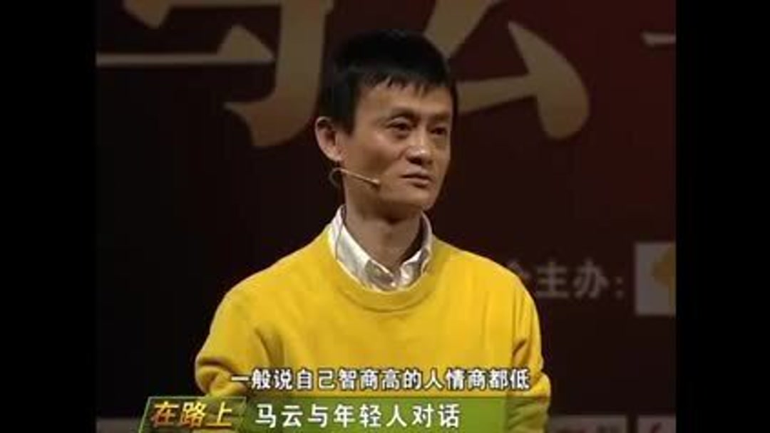 马云2015最新互联网创业全新模式,最励志演讲