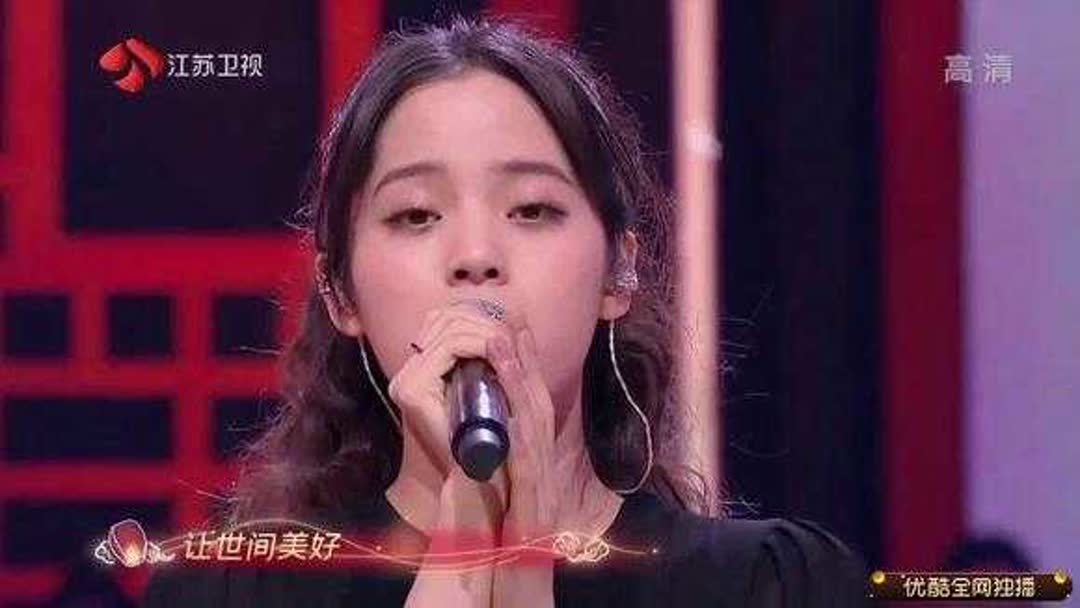 娜娜与范丞丞演唱《世界美好与你环环相扣》给你不一样的感觉