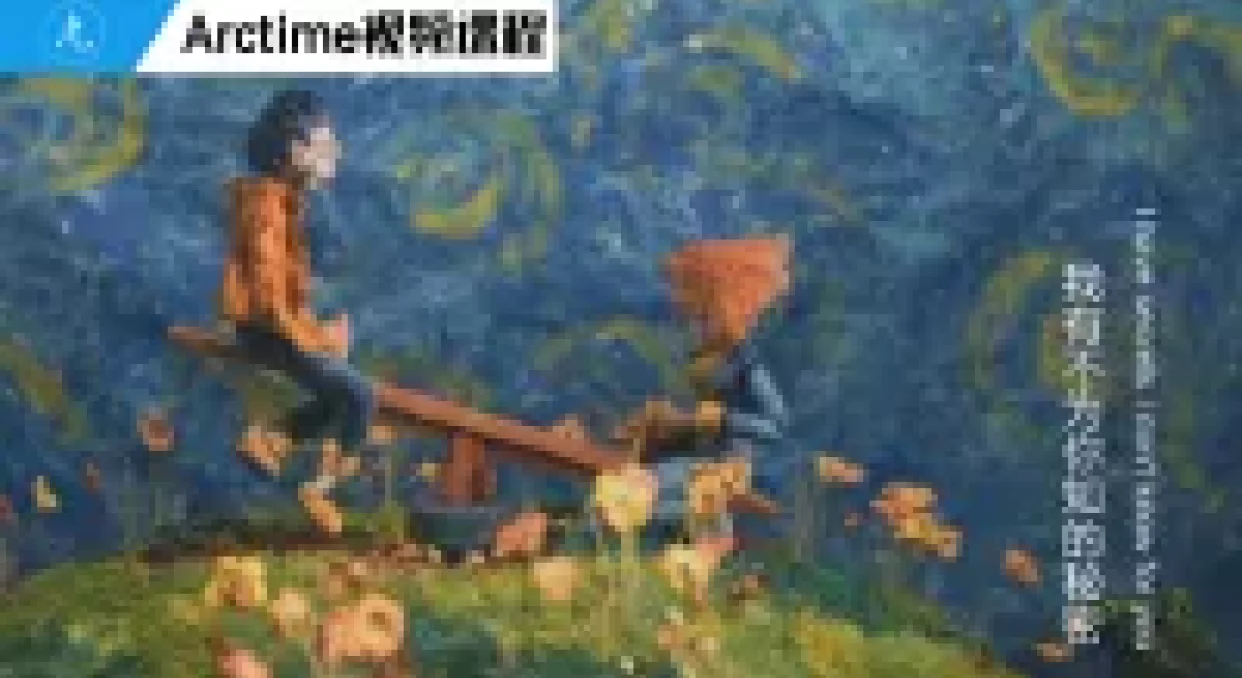 竖排字幕的详细制作方法
