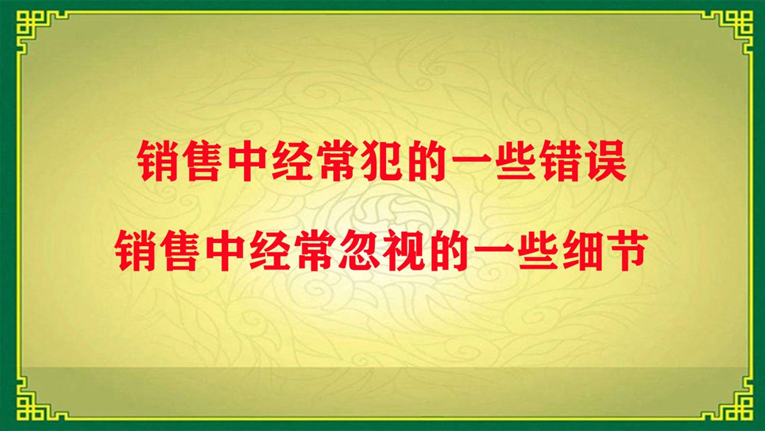 实体店如何做社群,吸引更多顾客进店,提升营业额