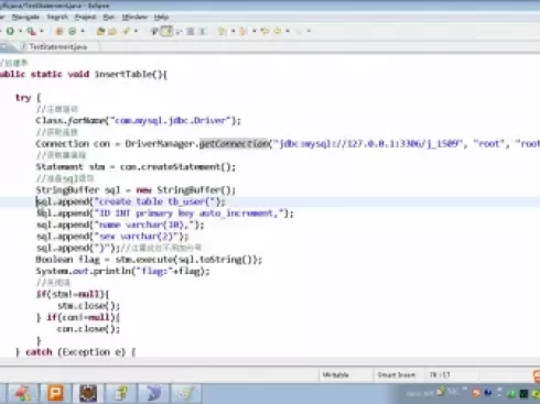 疯狂软件mysql教程数据库表操作_04