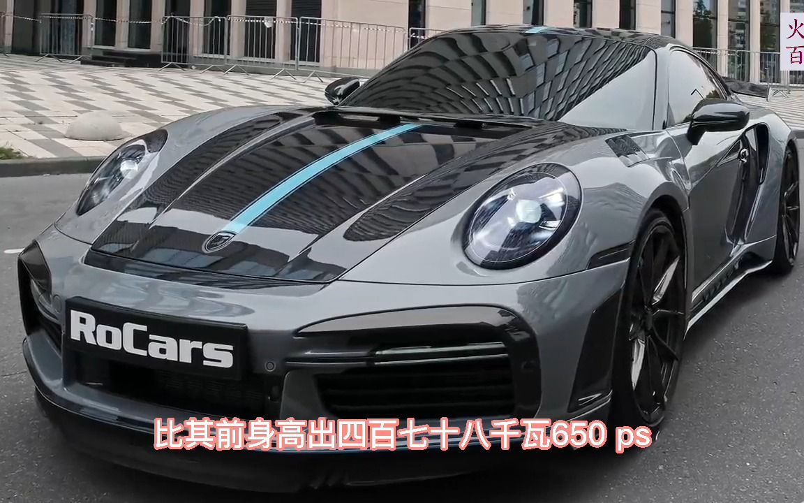 波子911 2021 Porsche 911 Turbo S Stinger GTR - Wild Coupe【火山...