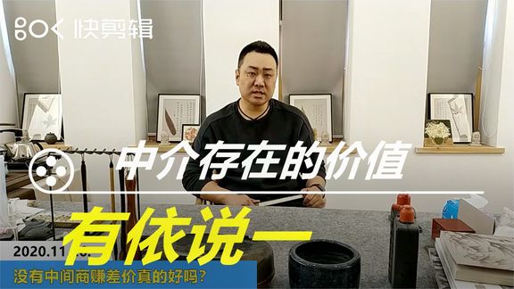 【有依说一】没有中间商赚差价真的好吗