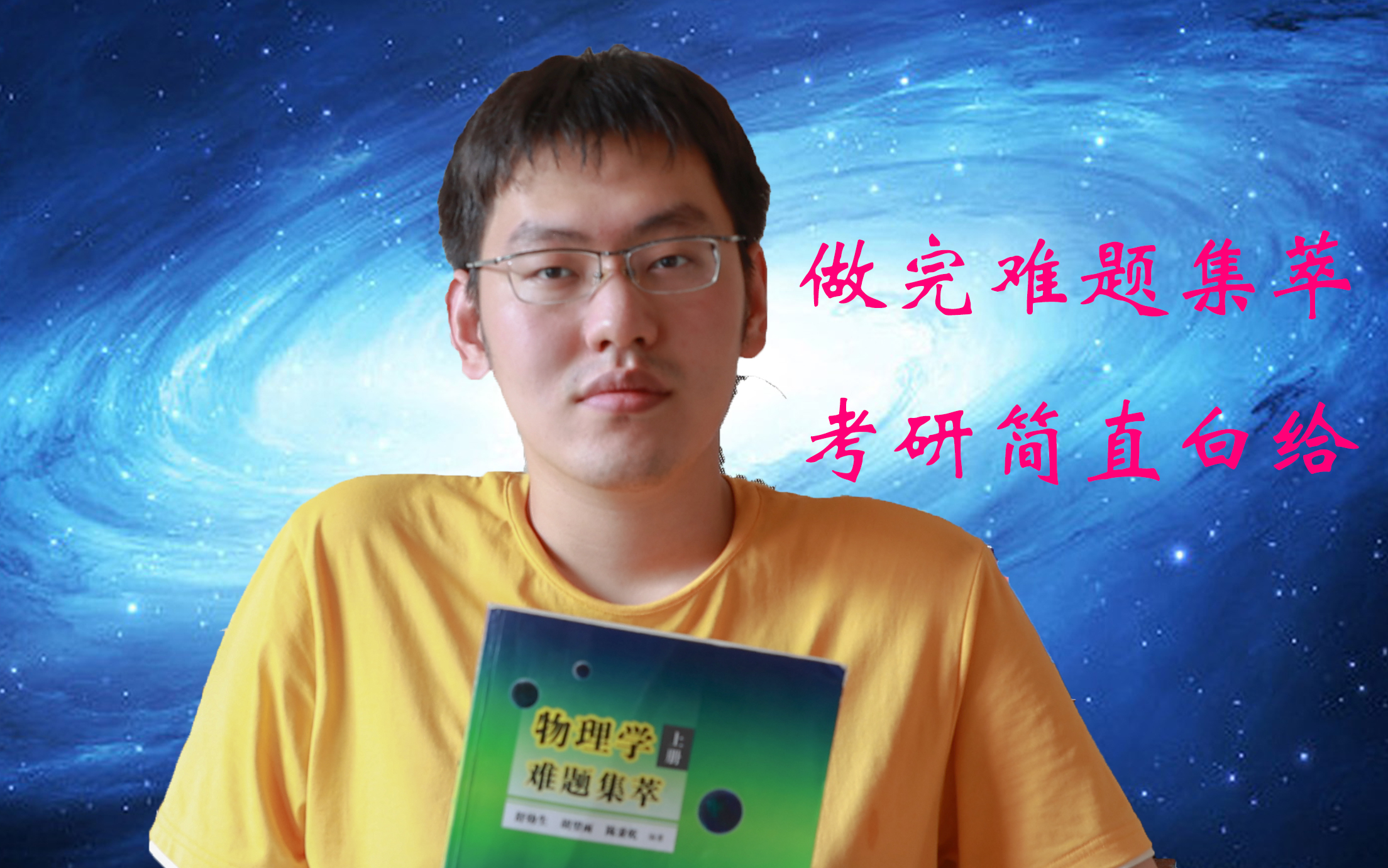 150.1线性微分方程组和矩阵特征根方程(振动与波动)