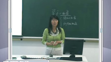 李文-会计理论与实务