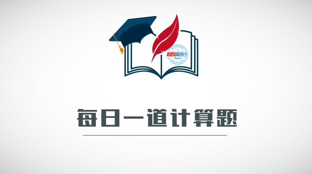 一元二次不等式综合版「备战2018高考数学必刷」
