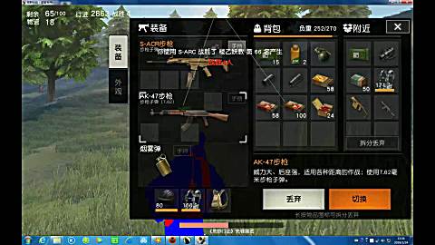 荒野行动脚本2018今日更新_荒野行动bug大全_怎么找不到人