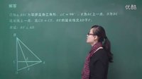 初中数学 全等三角形的判定与性质012