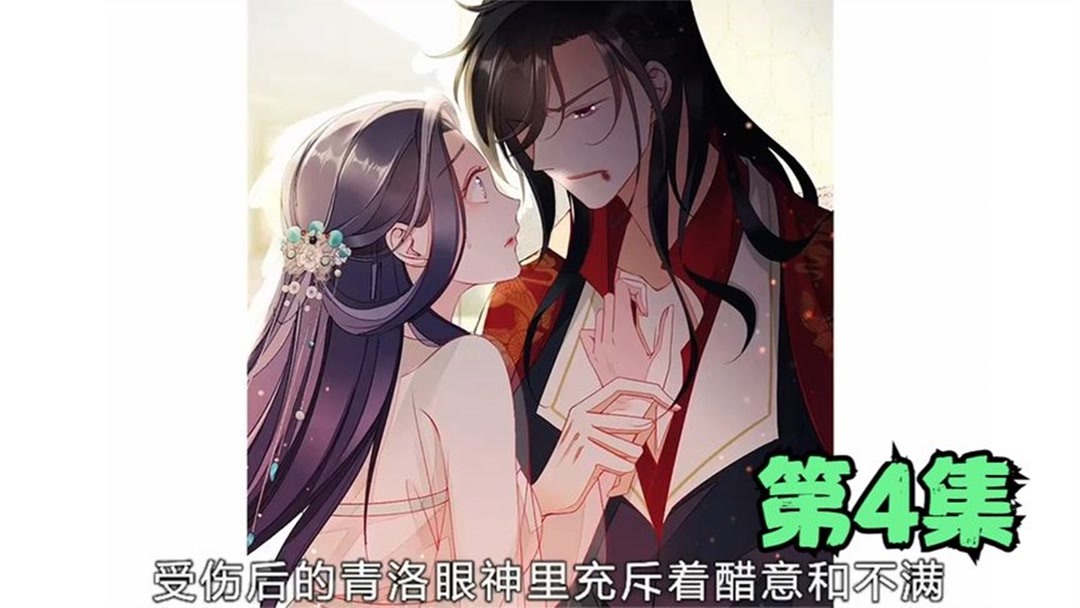 被霸道病娇爱上是种什么体验