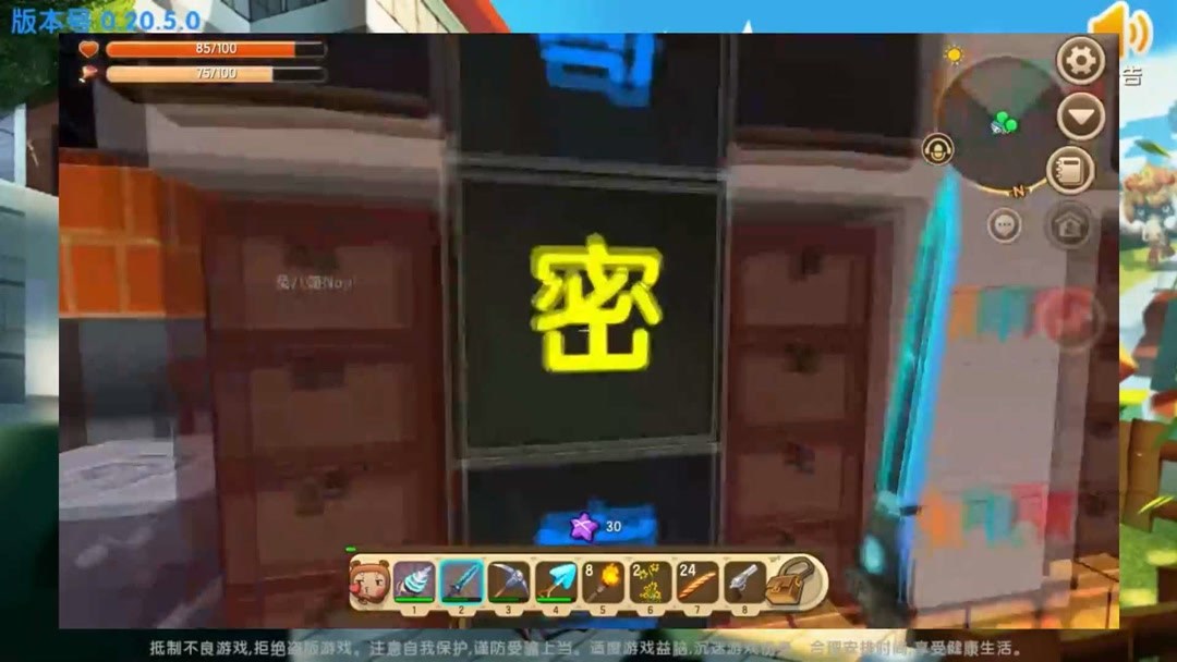 小宇迷你世界:高级生存,兔八哥修建密室,难道要金屋藏娇吗