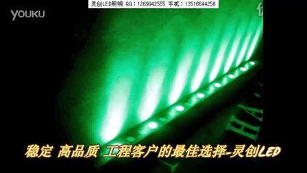 内控LED洗墙灯的展示效果
