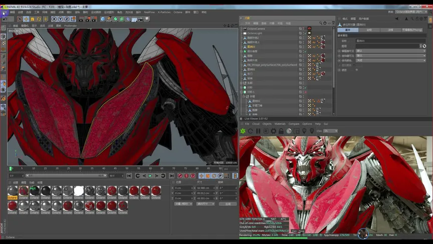 C4D教程:环太平洋机器人实景制作与渲染,10年创作经验老师分享